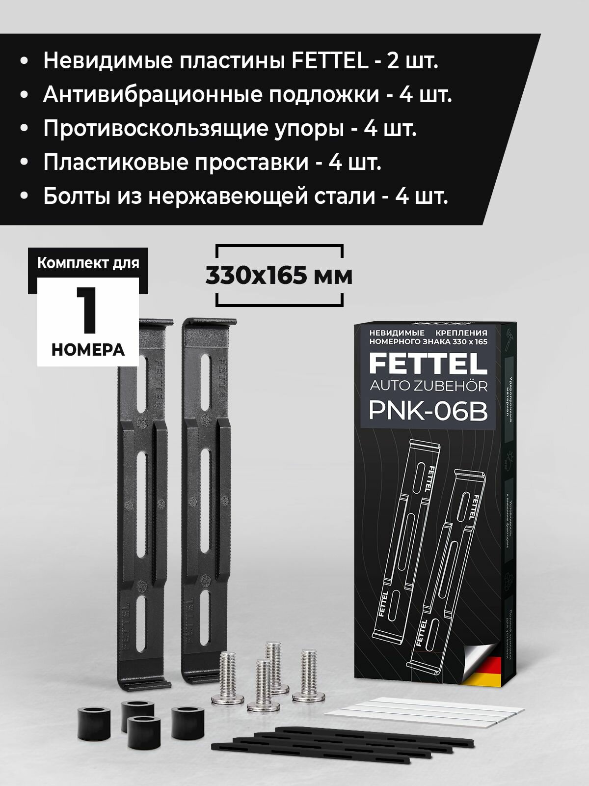 Рамка для японского номера автомобиля номерного знака авто ГОСТ квадратного образца 330х165 тип 1А