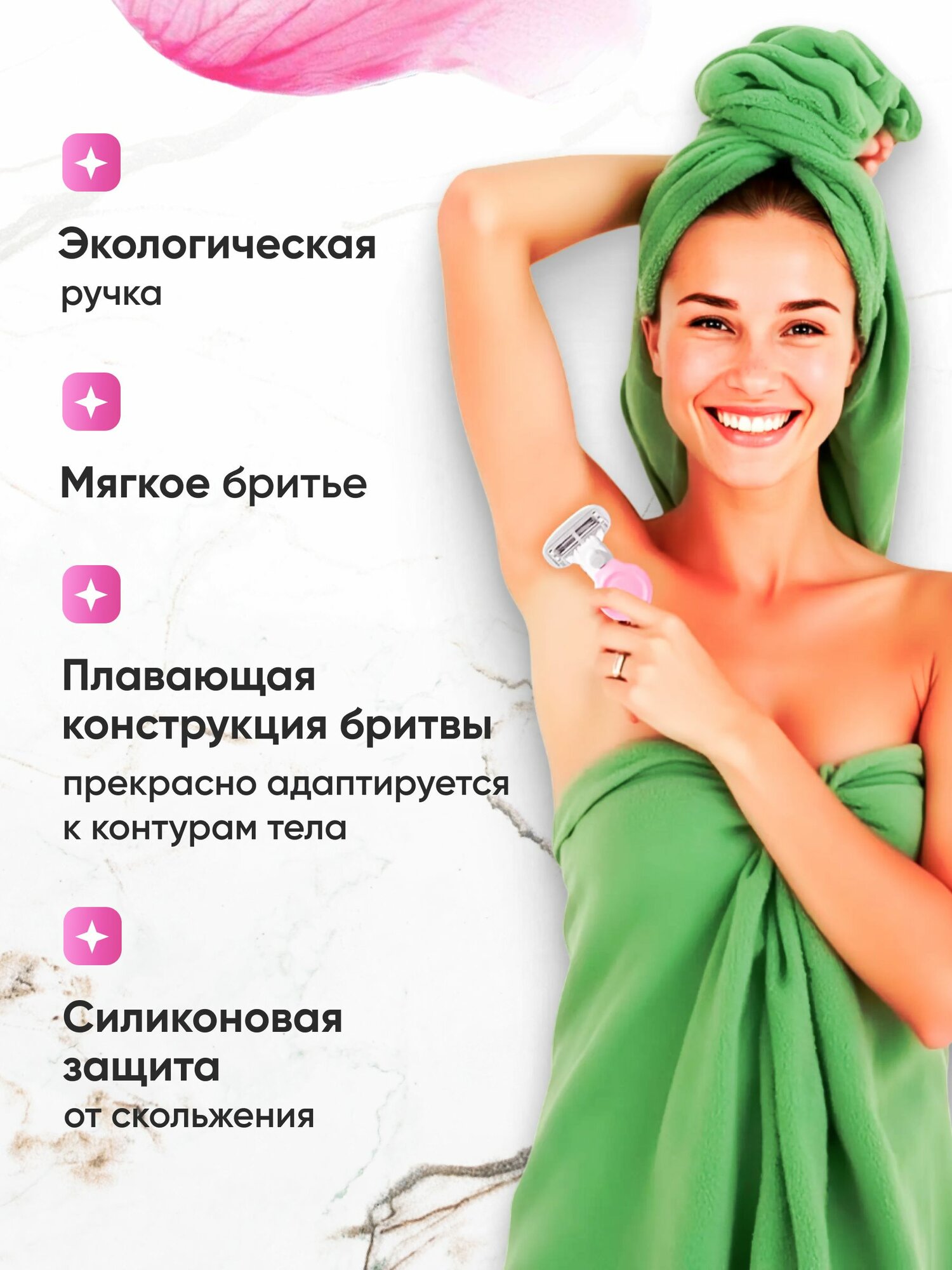 Бритва женская многоразовая со сменными кассетами ， с увлажняющей полоской, 5 лезвий Набор для бритья