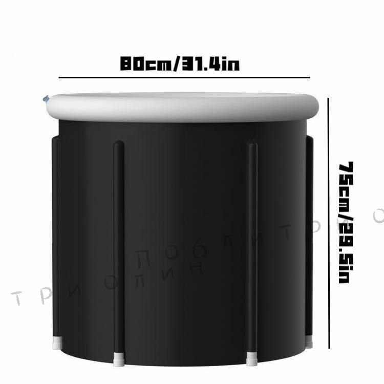 Ледяная ванна, складная ванна для парения.