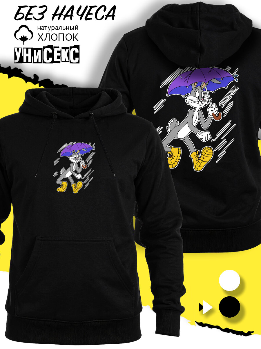 Худи Толстовка свитшот багз банни под дождем