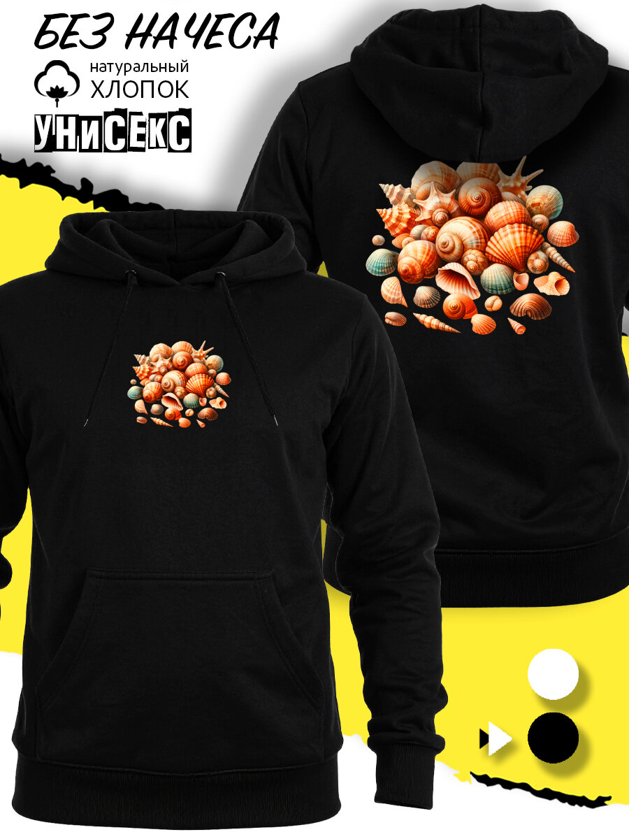 Худи Толстовка свитшот с ракушками