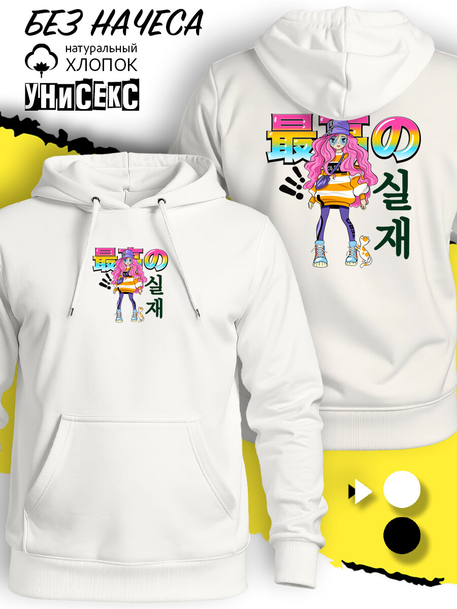 Худи Толстовка свитшот с девушкой иероглифы