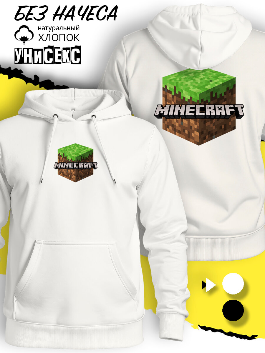Худи Толстовка свитшот Minecraft