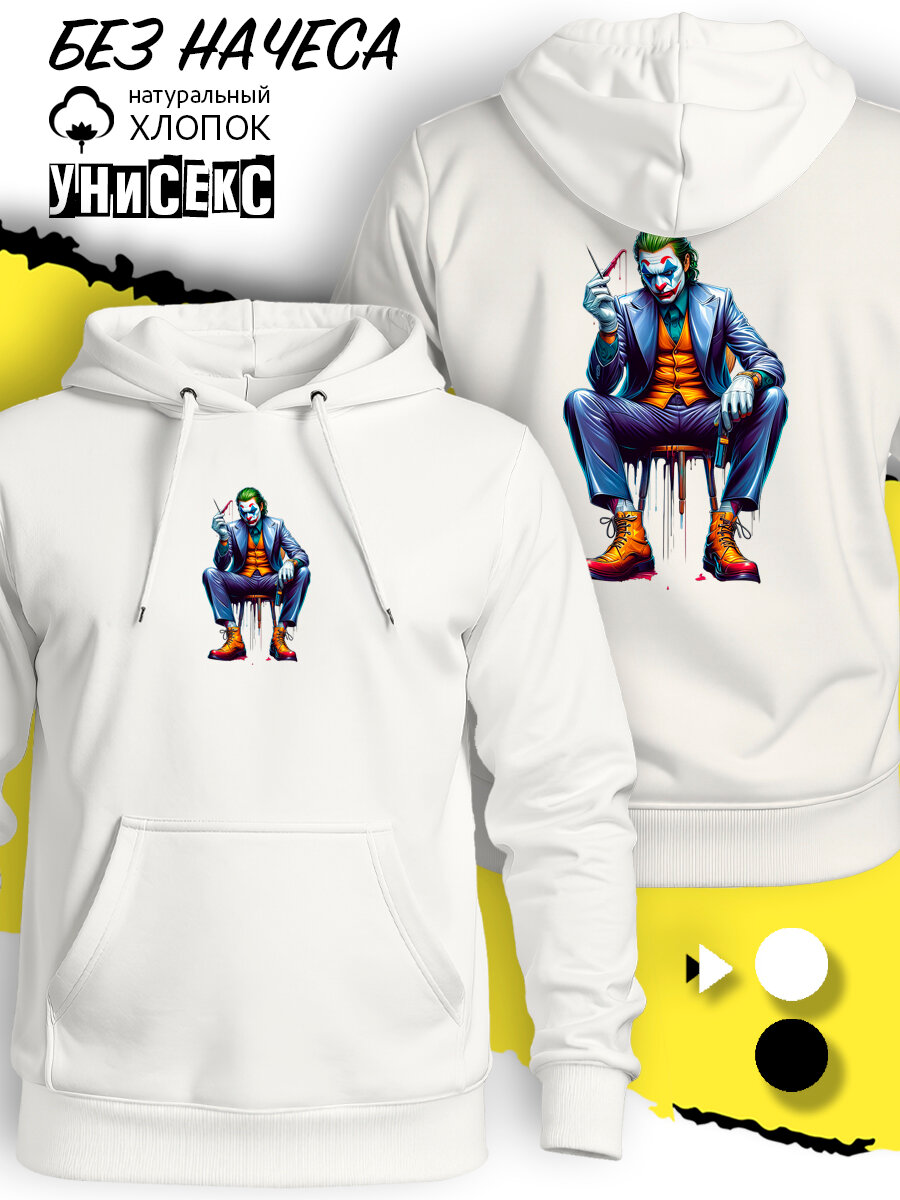 Худи Толстовка свитшот Джокер Joker
