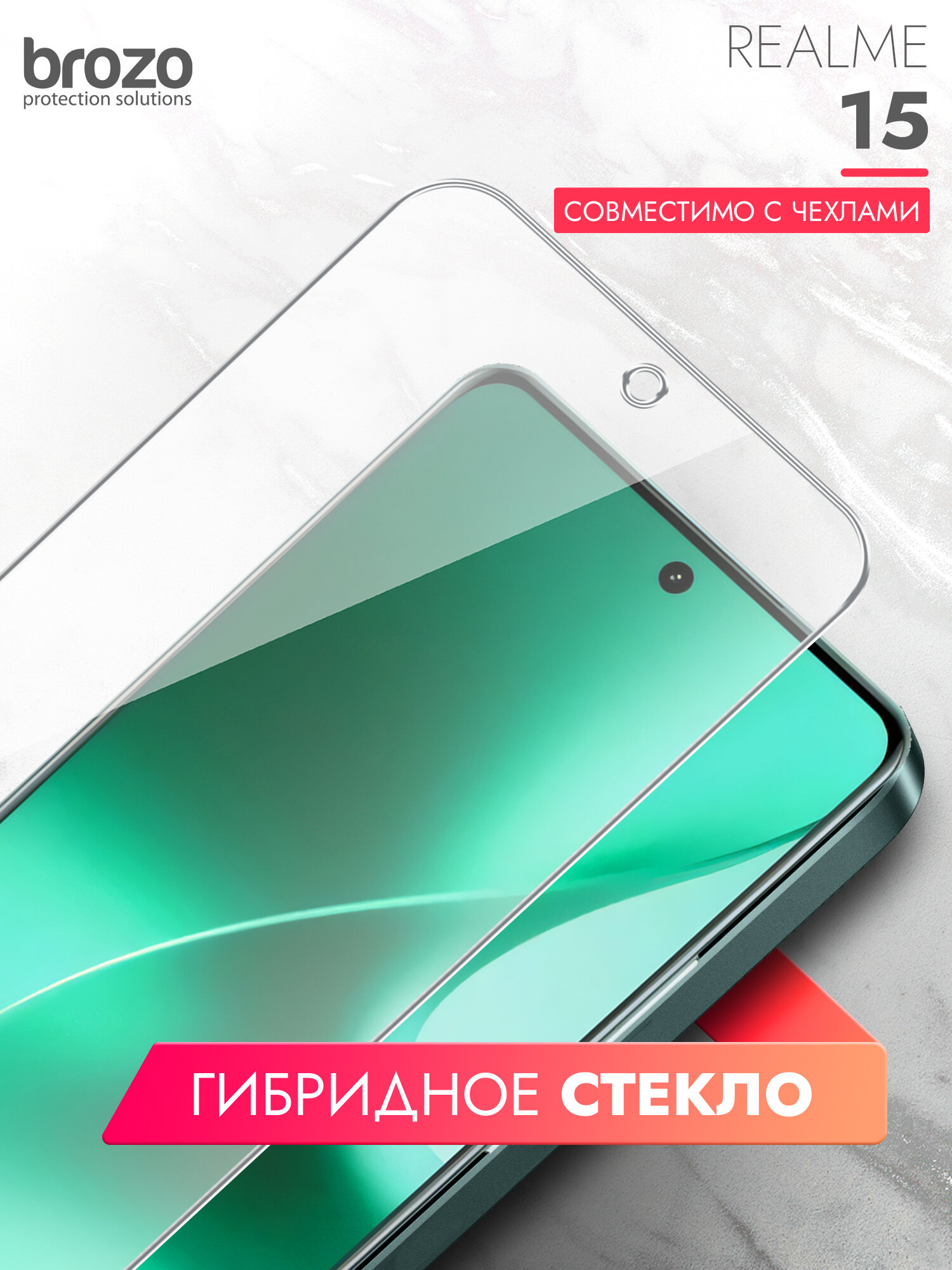 Защитное стекло для Realme 15 5G на Экран и Камеру, (гибридное: пленка ...
