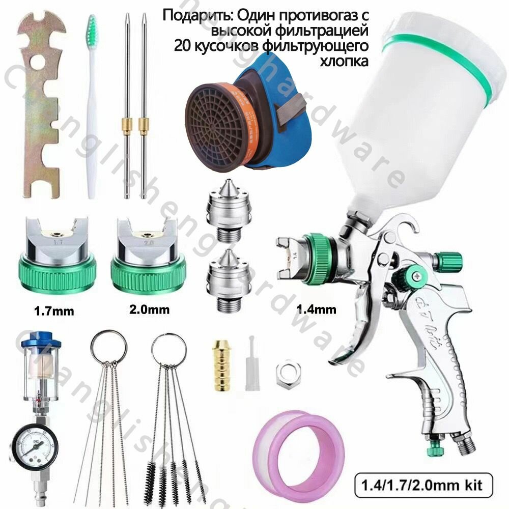 Пневматический краскопульт