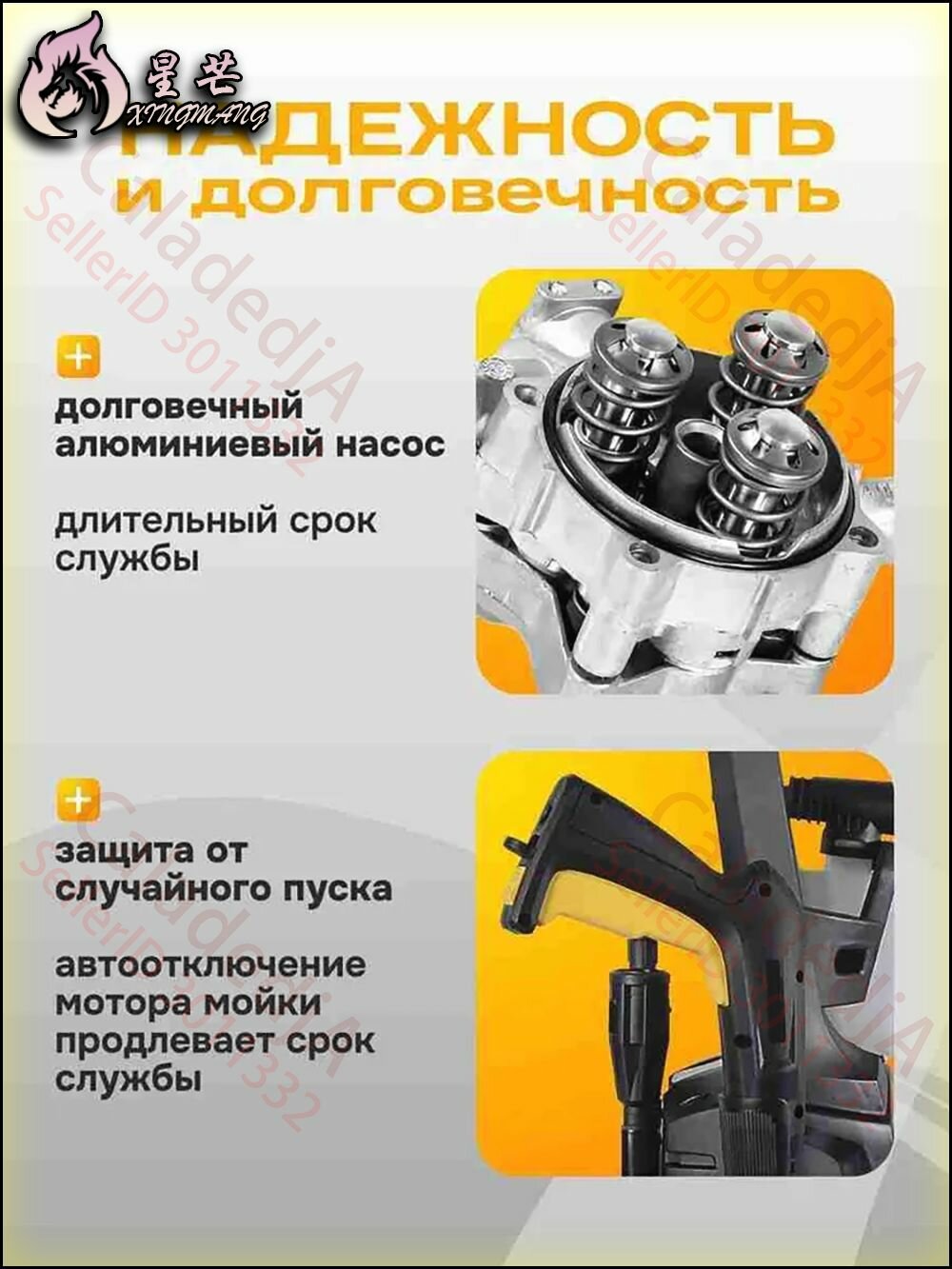 Минимойка — фото 1