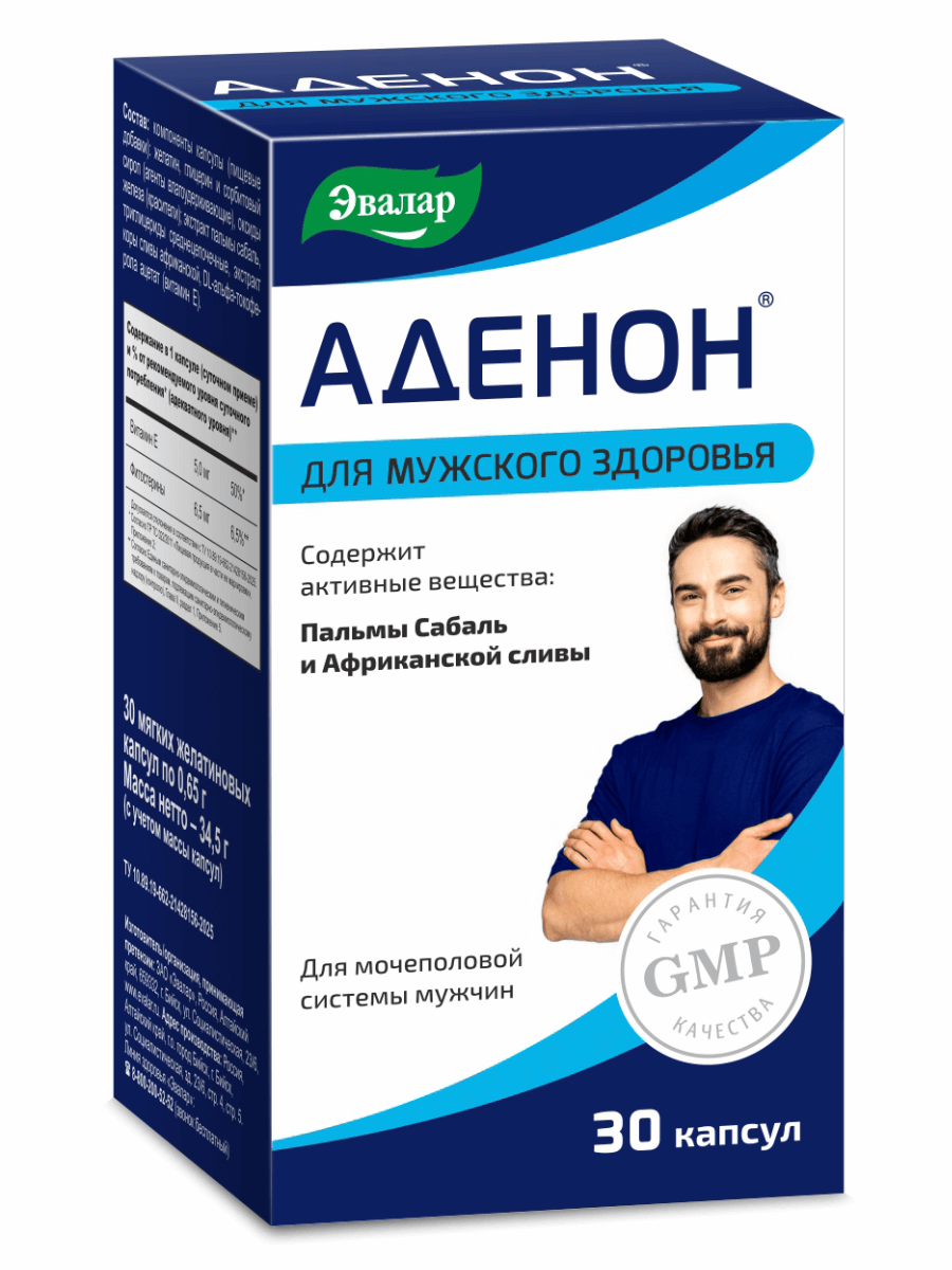 Аденон, 30 капсул, Эвалар