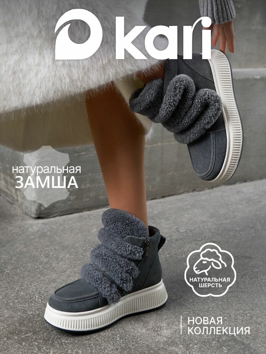 Ботинки Осень-зима 2025