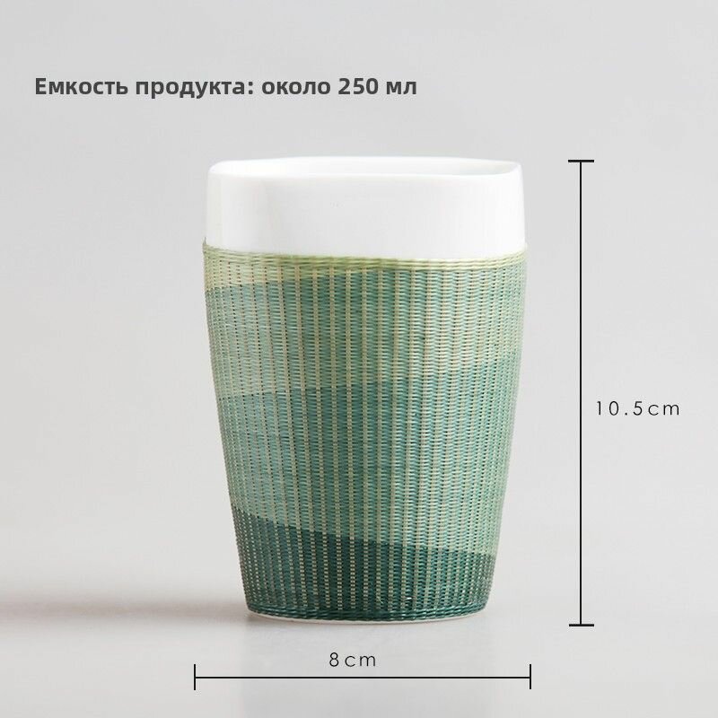 Фарфоровая кружка с бамбуком 250 мл, зелёный градиент, ручная работа