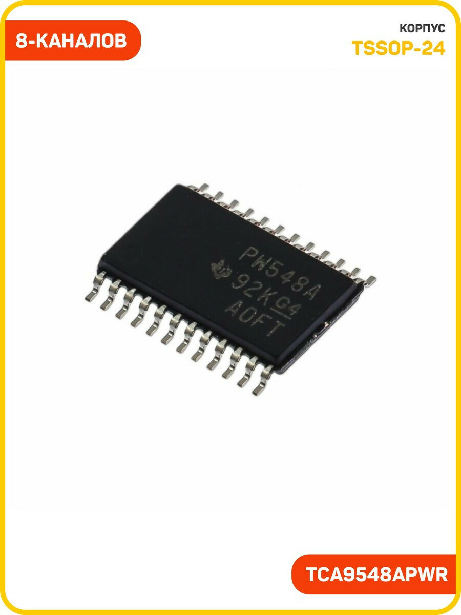Коммутатор I2C интерфейса 8-каналов TI TCA9548APWR (TSSOP-24)