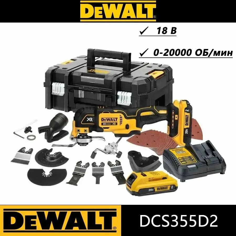 Набор электроинструмента