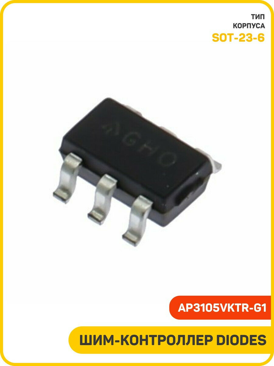 ШИМ-контроллер DIODES (AP3105VKTR-G1 (SOT-23-6)/GHO)