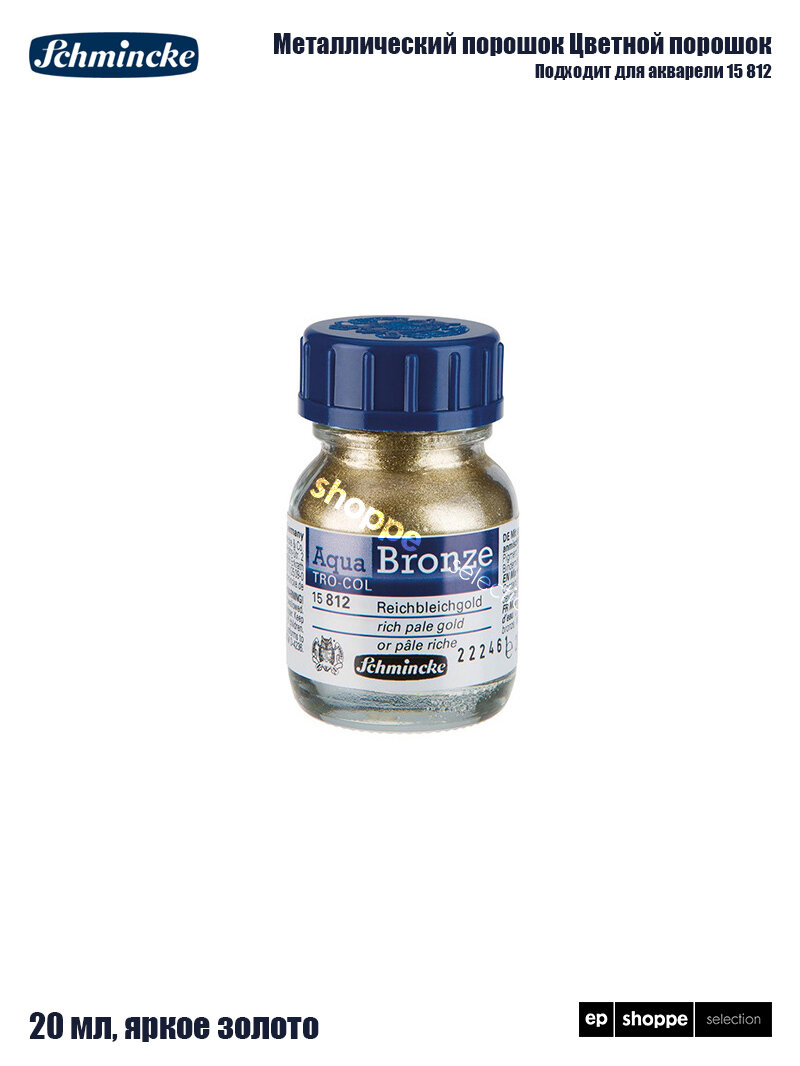 Краска темперная