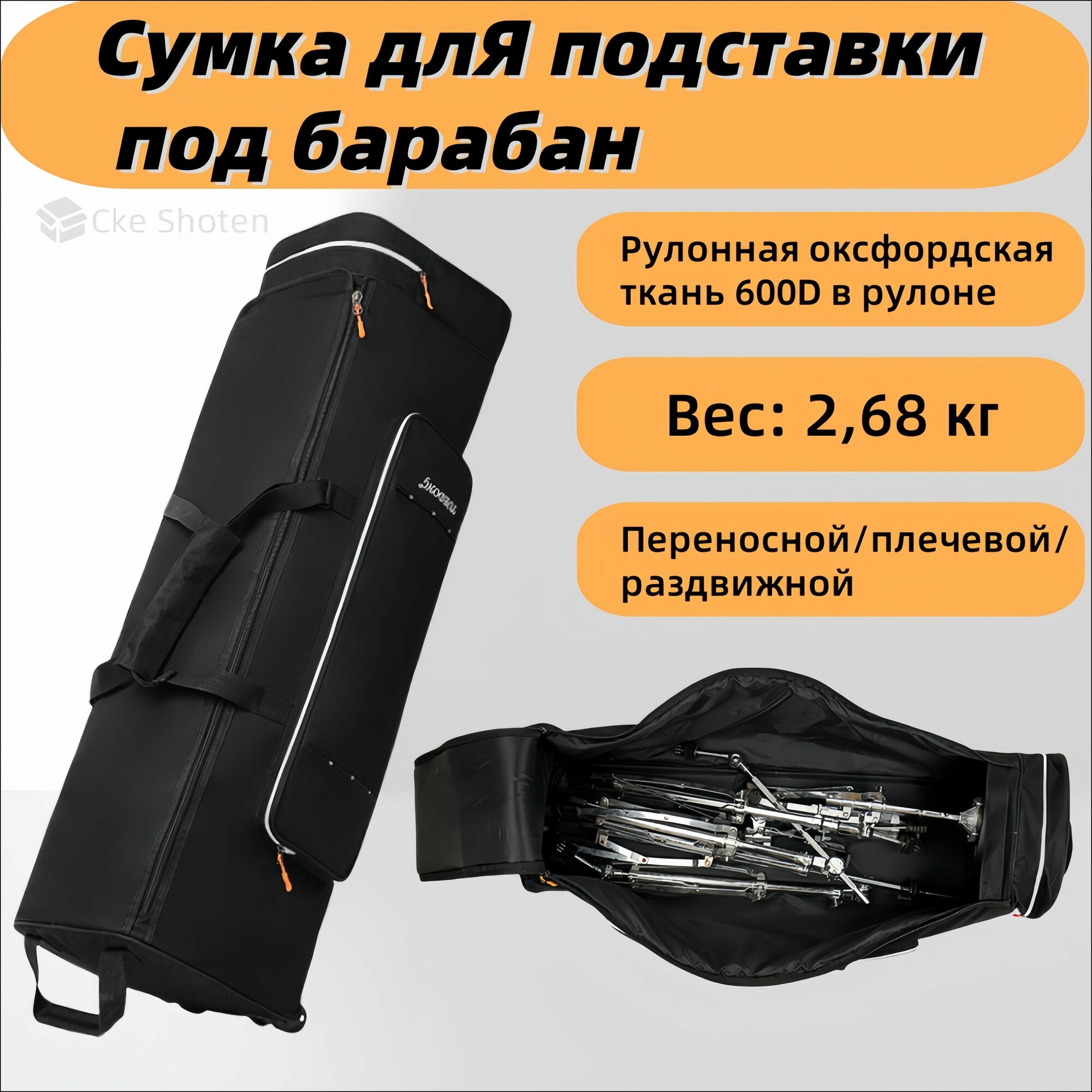 Чехол для музыкальных инструментов с защитным материалом и колесами