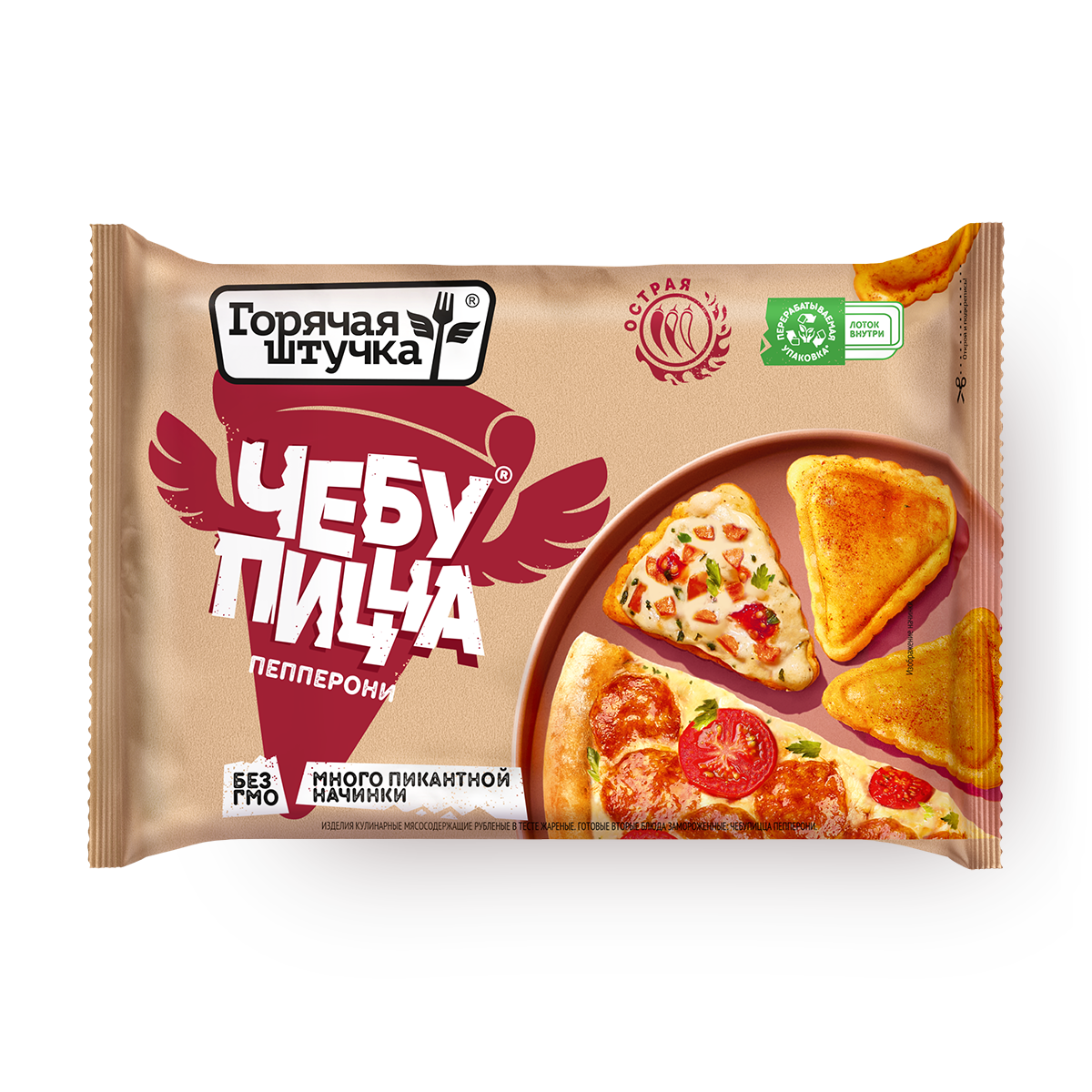 Чебупицца "Горячая штучка", с начинкой "Пепперони", 250 граммов