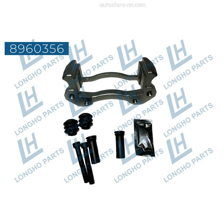 LONGHO 8960356 Кронштейн тормозного суппорта