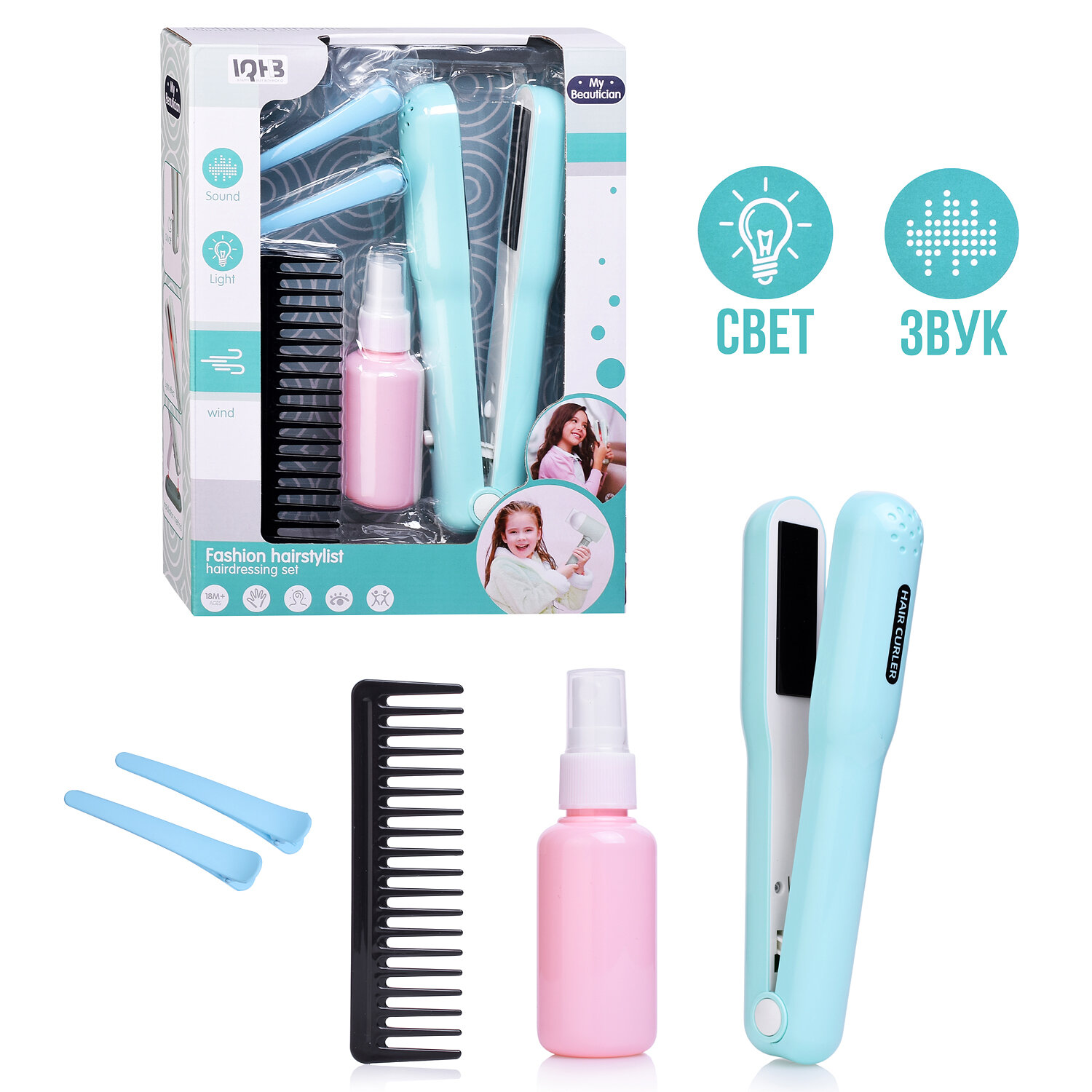 Набор Стилиста A2008-5 "Лучший парикмахер", свет, в коробке.