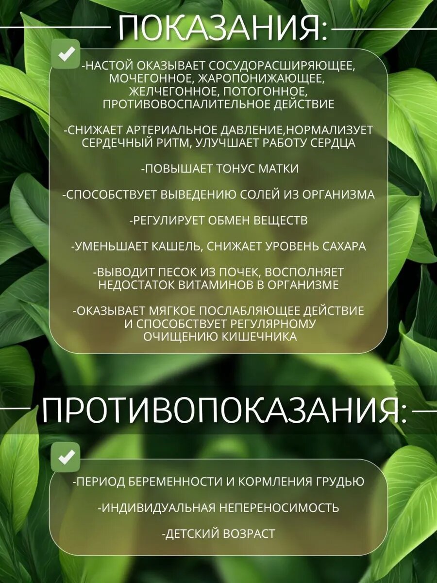 Земляника лист 200гр, Дивные Сборы, в крафт-пакете с zip-lock — фото 1
