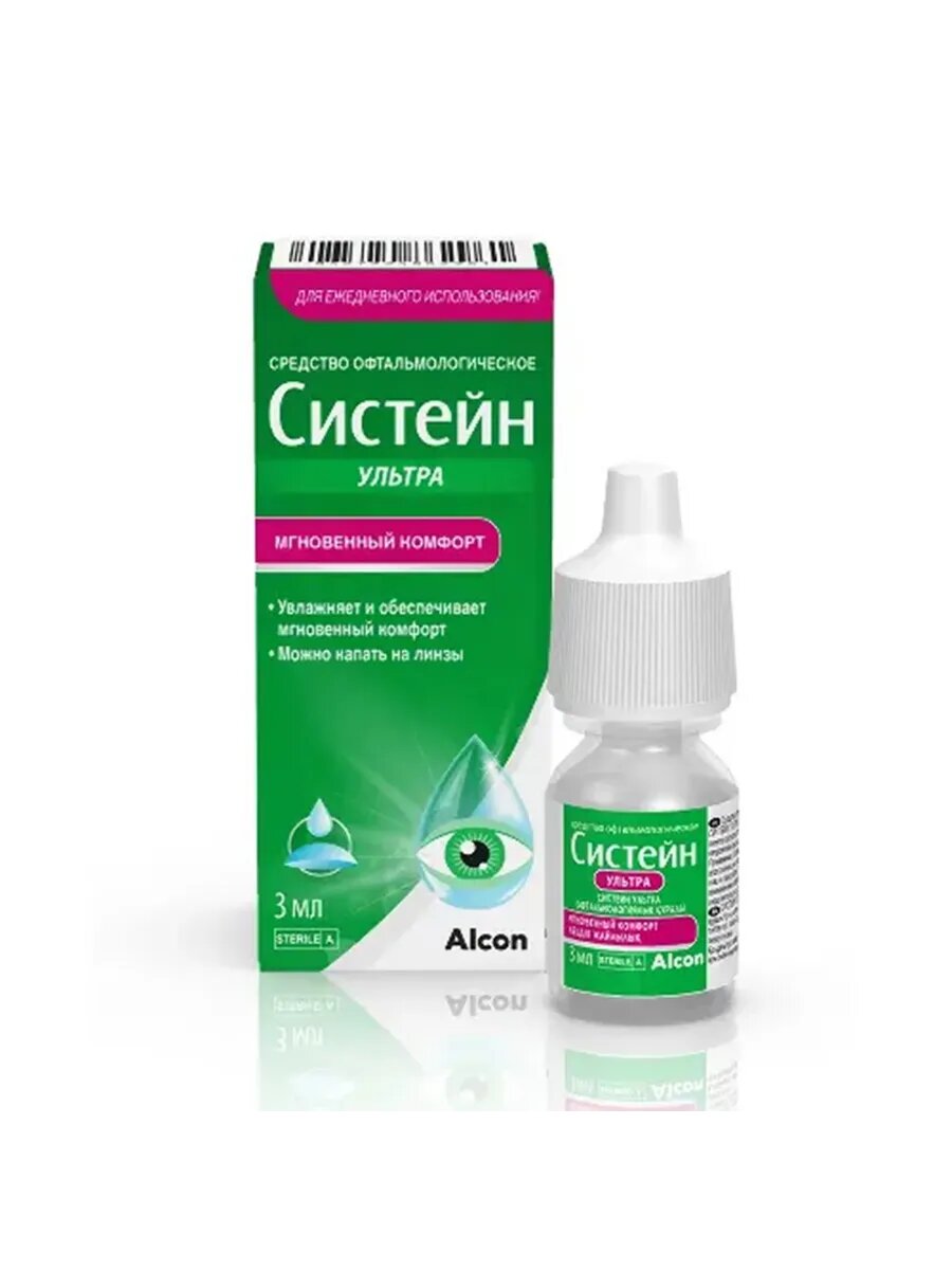 Капли офтальмологические Систейн Ультра, для контактных линз, 3 мл