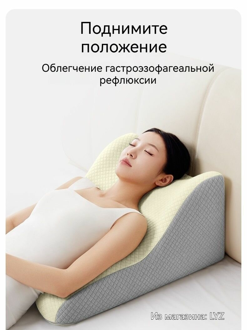 Поддерживающая подушка 50x60см, высота 30.2 см