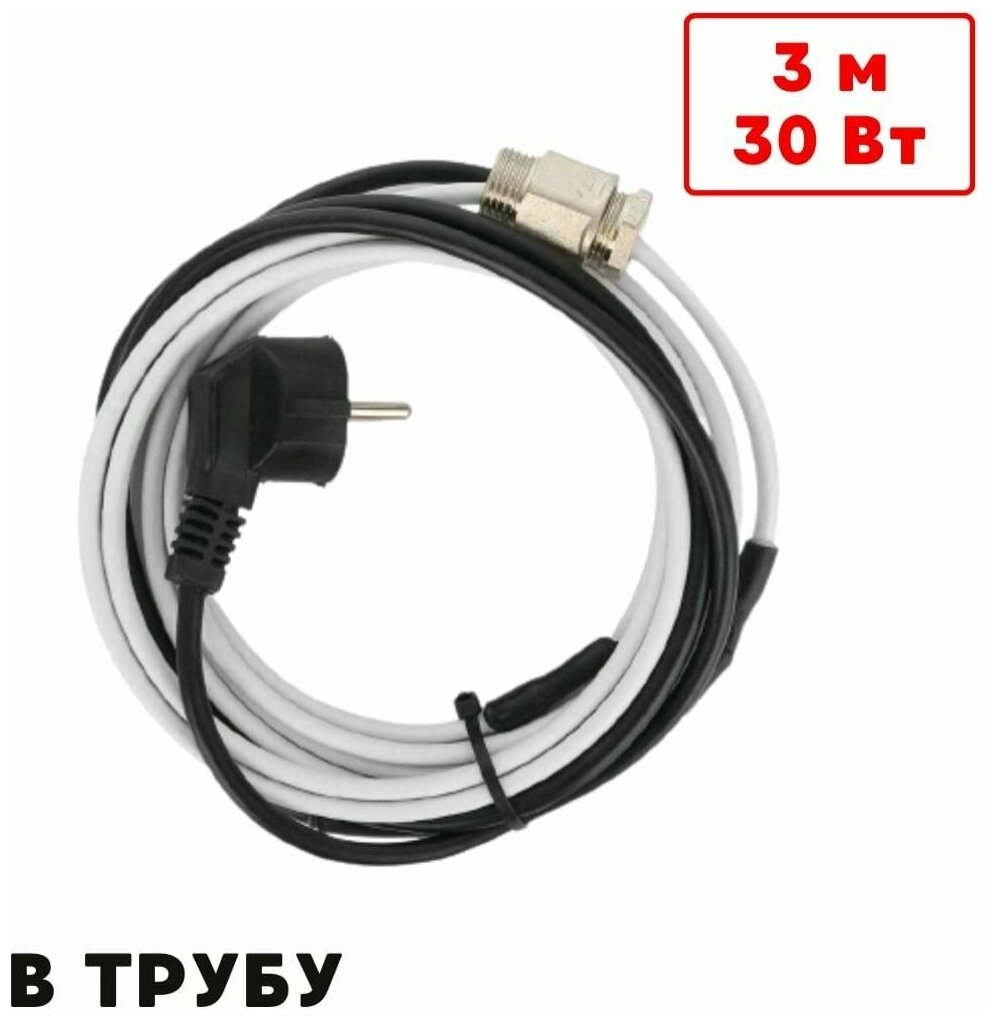 Саморегулирующийся греющий кабель в трубу ТеплоСофт SRF10/3м/в трубу