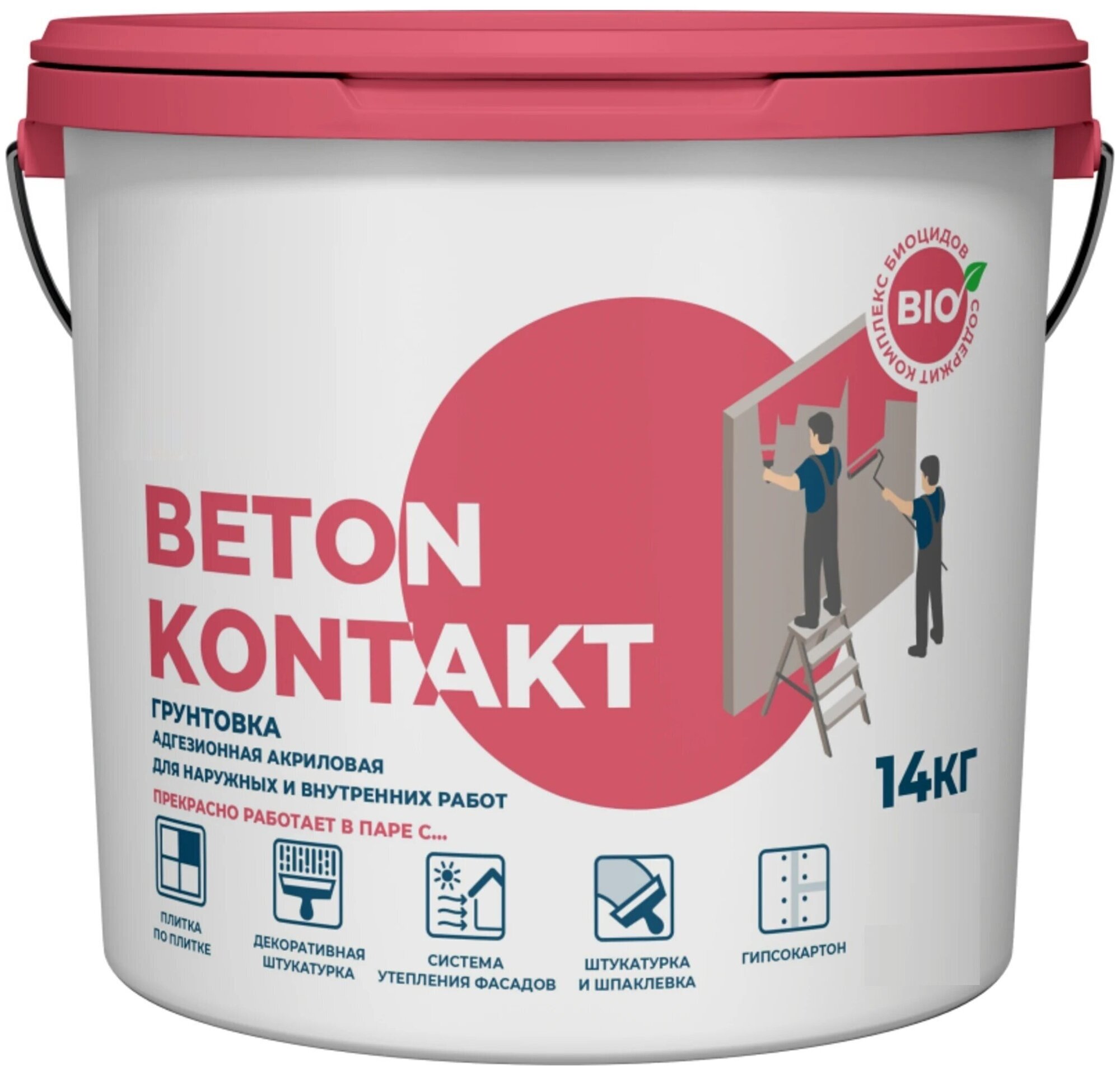 Beton Kontakt 14 кг, сцепляющая (адгезионная) акриловая грунтовка для наружных и внутренних работ