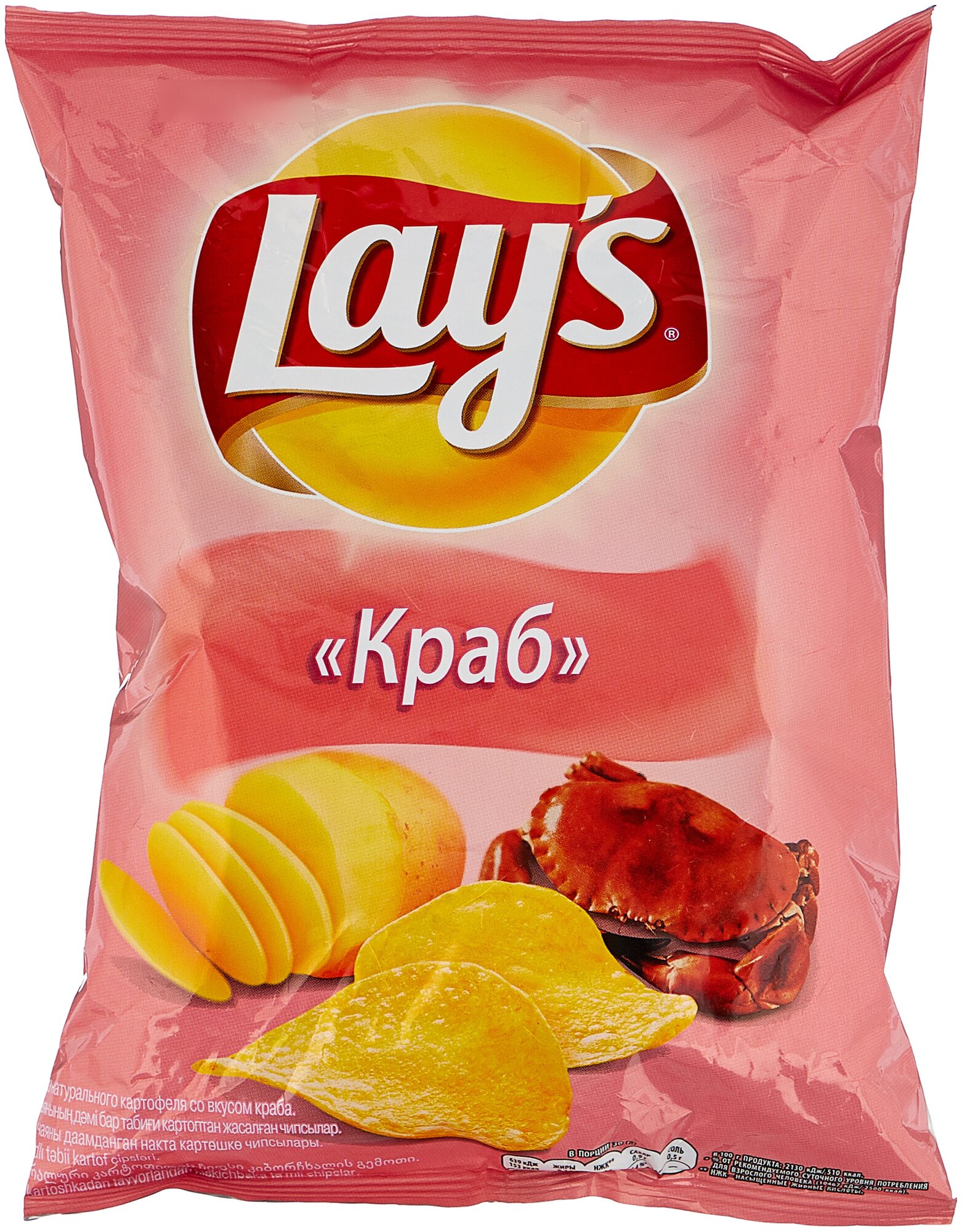Чипсы Lay's картофельные, краб, 90 г — купить в интернет-магазине по ...