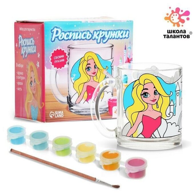 Набор для творчества Роспись кружки Принцессы красавицы