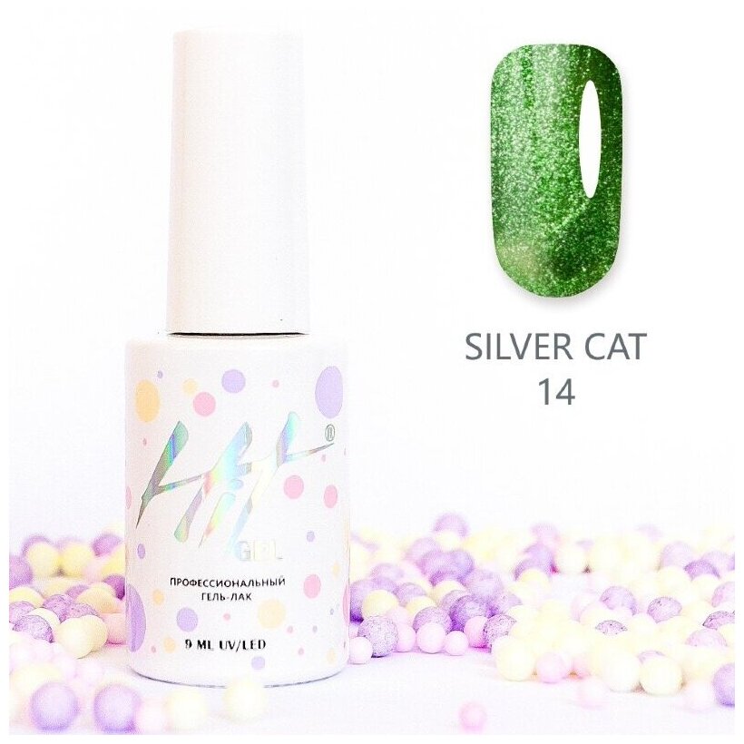 Гель-лак HIT Silver cat №14, 9 мл