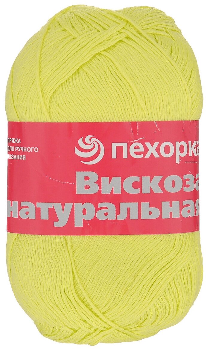 Пряжа Пехорка Вискоза натуральная / 483 лимон