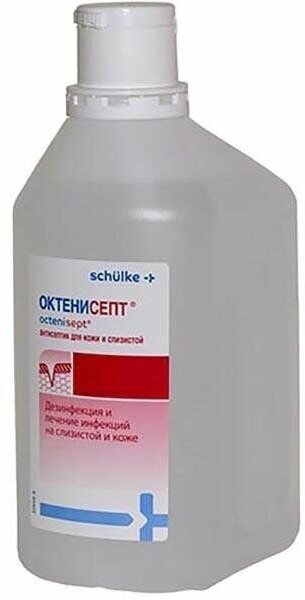 Раствор для местного и наружного применения Октенисепт 1л