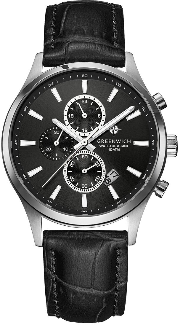 Наручные часы