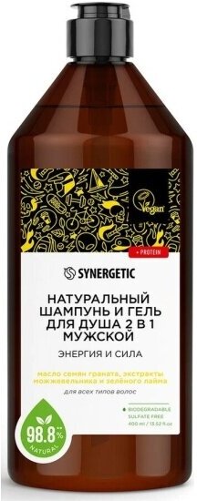 Бессульфатный шампунь и гель для душа Synergetic 2в1 Энергия и сила, мужской, 400 мл