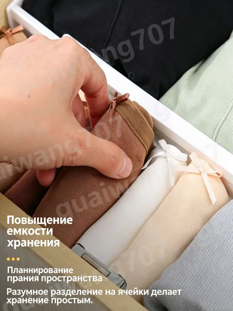 Разделители для ящика62х — фото 1