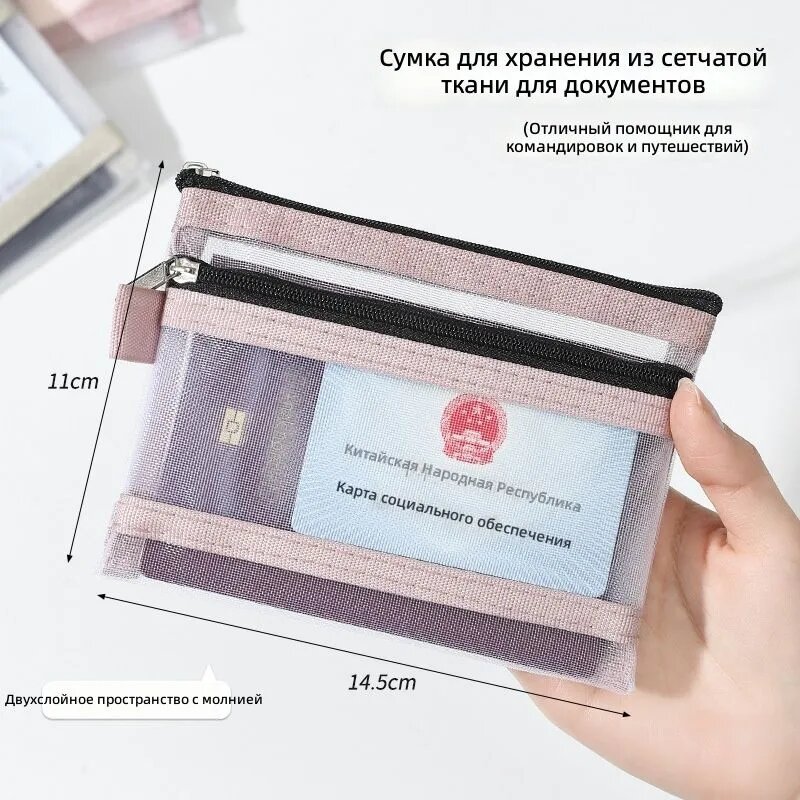 Зип пакет 14.5x11 см 80 мкм 1 шт розовый