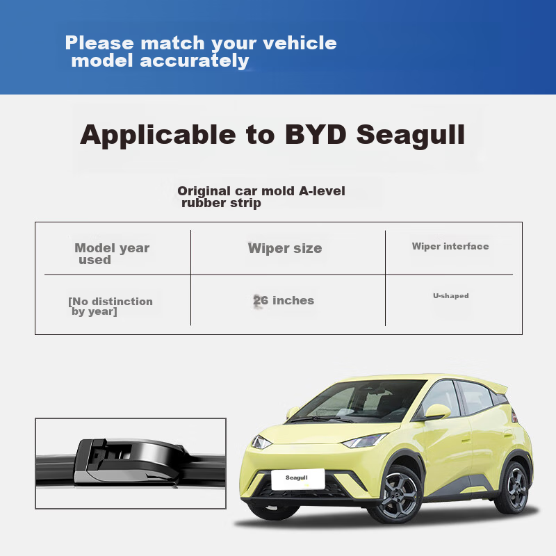 YITU Бескаркасные дворники для автомобиля BYD Seagull - Оригинальная резиновая лента класса А, ОЕМ качество Цвет：BYD