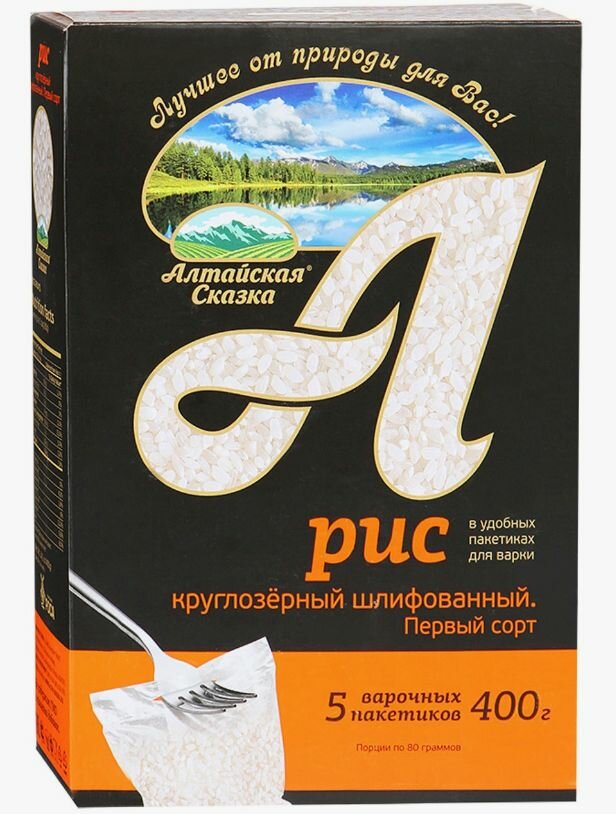 Рис круглый шлифованный варочных пакетах "Алтайская сказка" 400гр. 3шт.