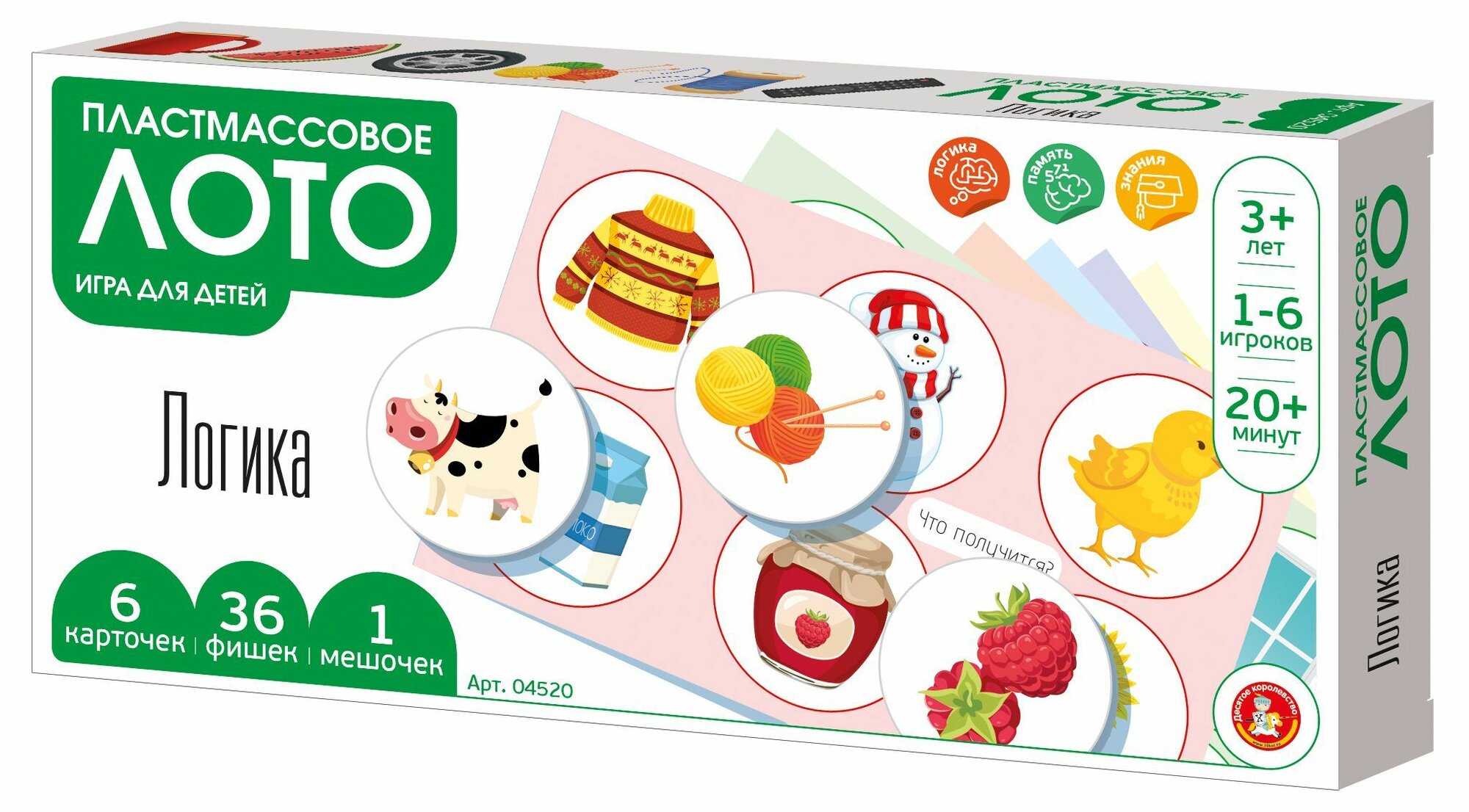 Детское пластиковое лото "Логика" маленькое, игра-головоломка для детей, развивающая настольная игра, 36 пластмассовых фишек + 6 тематических карточек