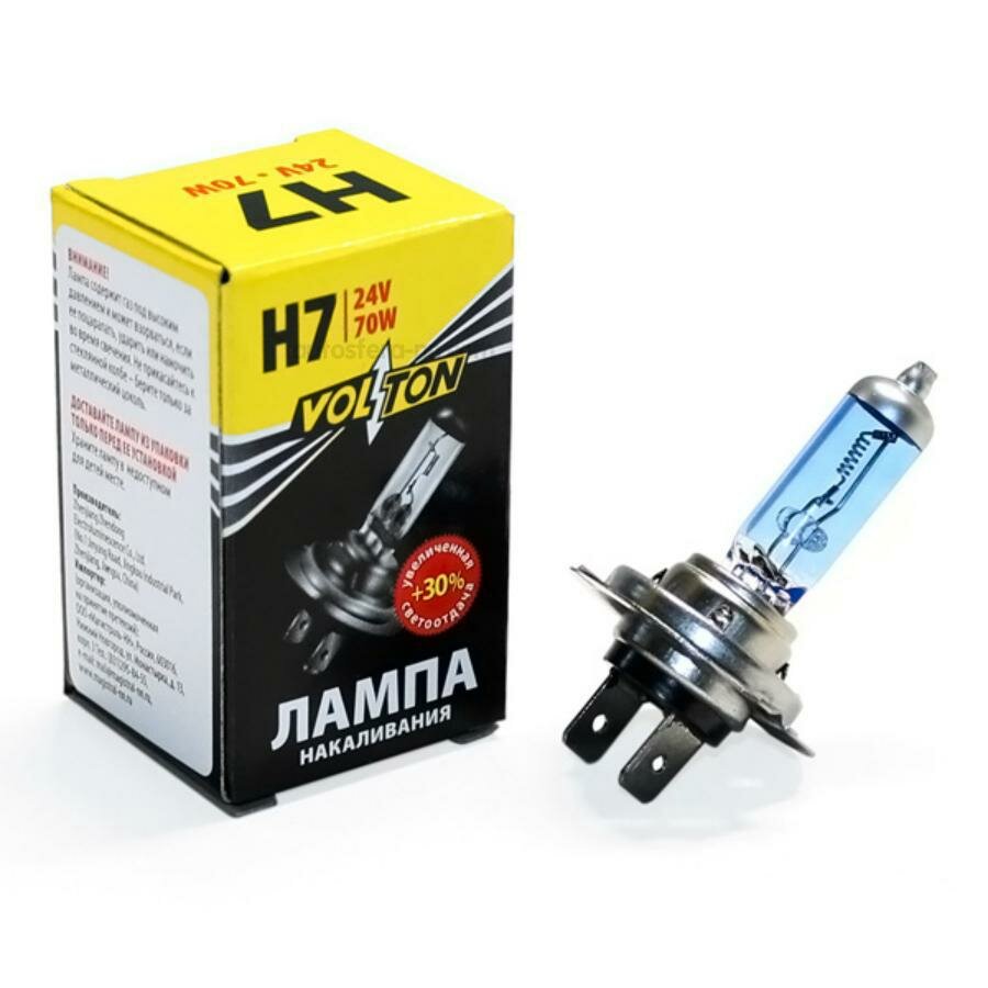 VOLTON VLT1413U Лампа галогенная H7 24В 70 Вт PX26d +30% "VOLTON"