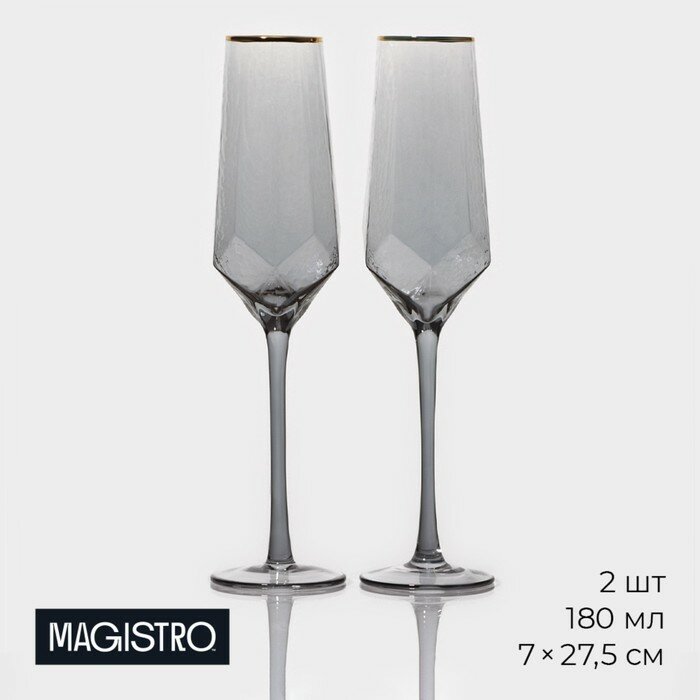 Бокалы для шампанского Magistro Дарио, 180 мл, 7×27.5 см, набор 2 шт, стекло, графитовые