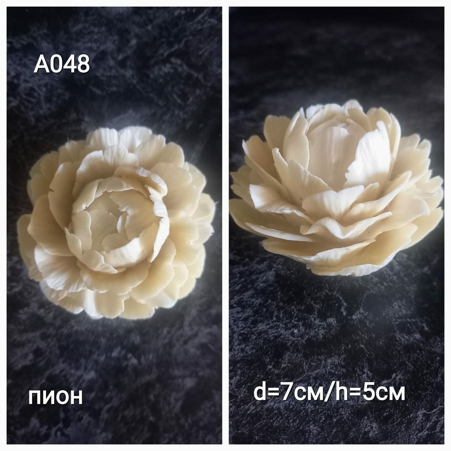 Большой пластиковый декор "Пион"