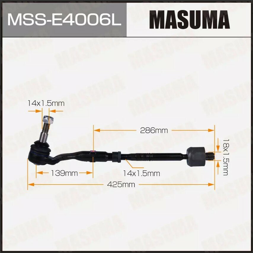 Тяга рулевая BMW 5 (F10) 09-, 7 (F02) 07- с наконечником Masuma левая