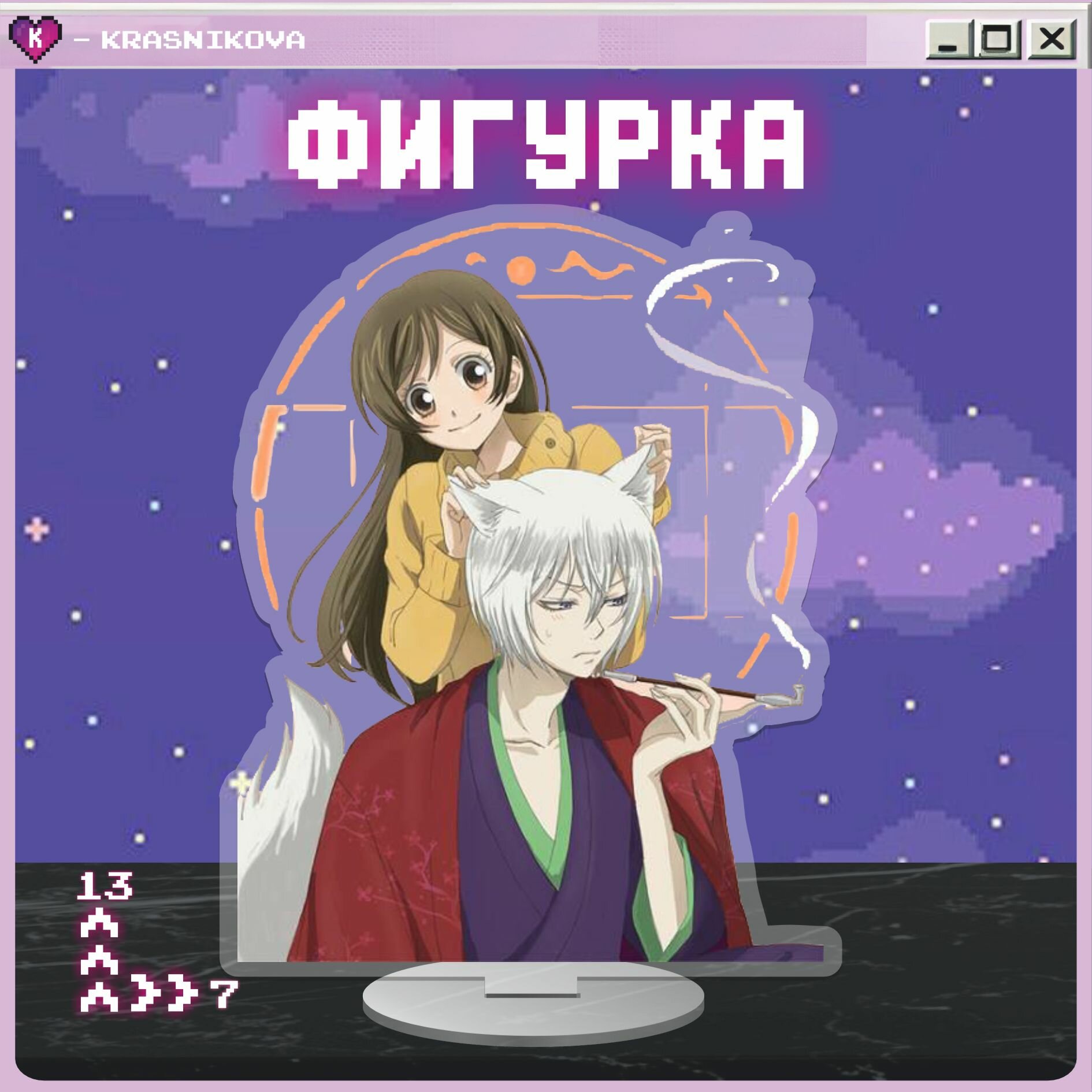 Акриловая фигурка / очень приятно бог нанами и томоэ