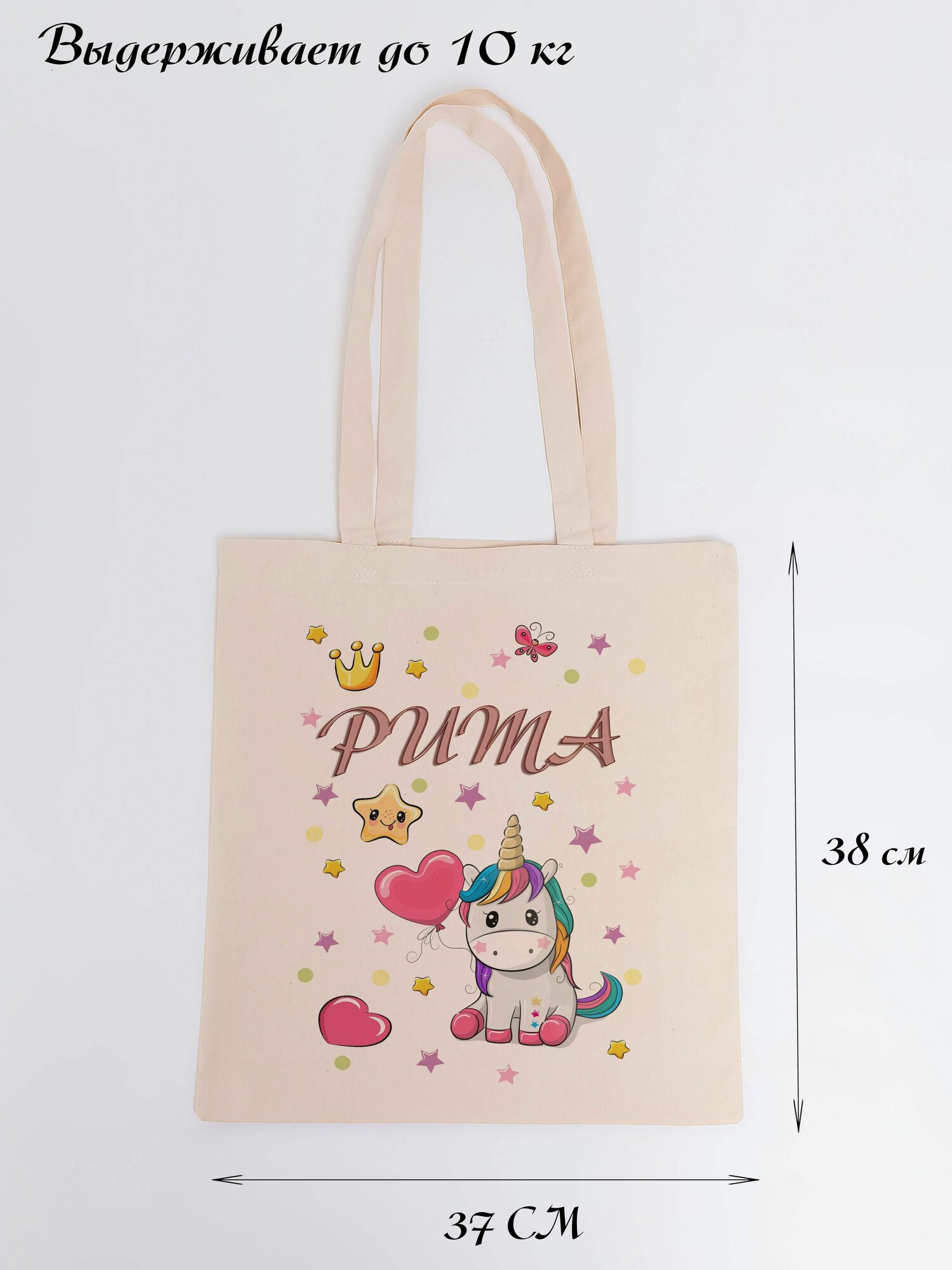 Сумка мессенджер