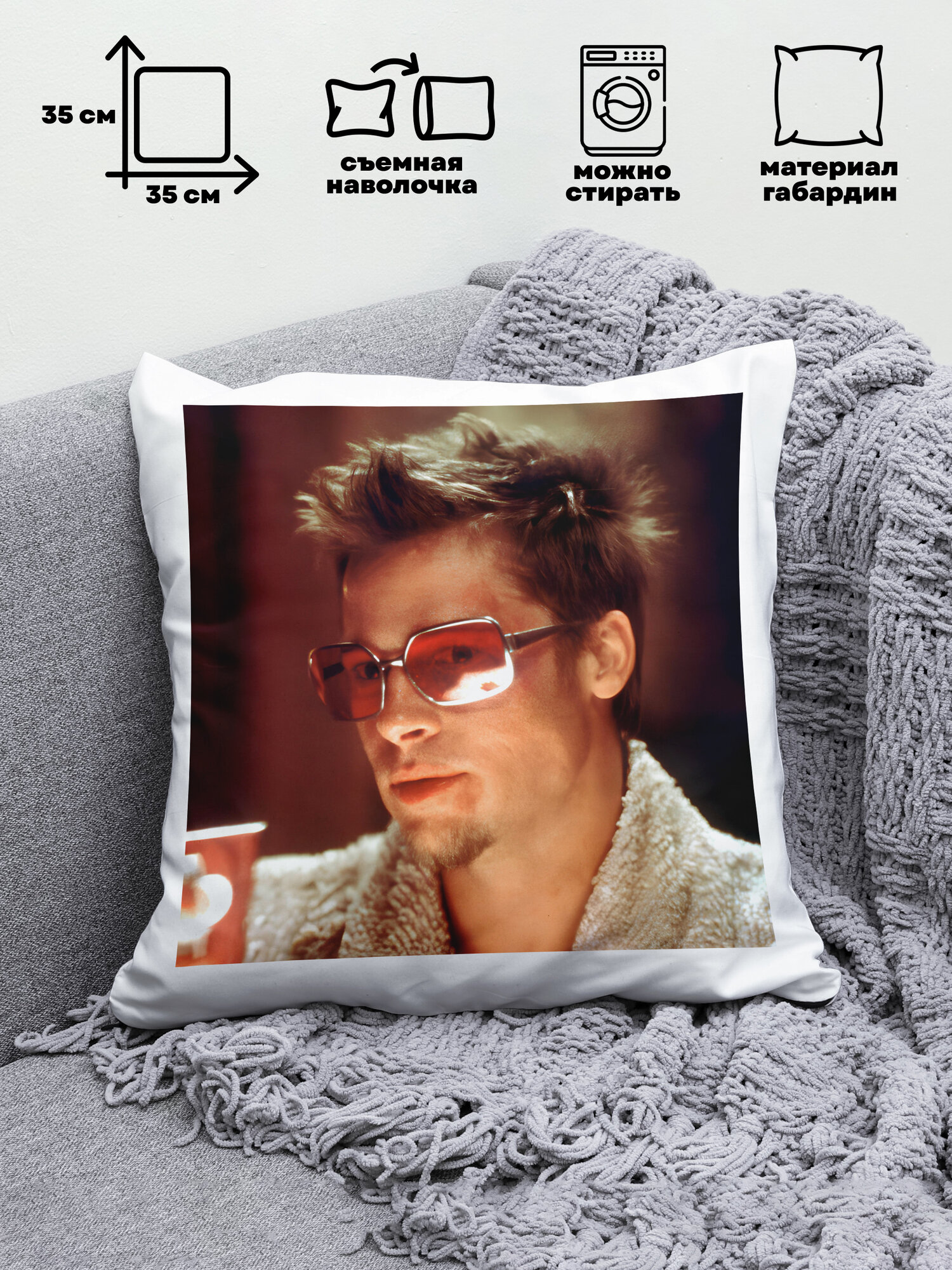 Подушка / Бойцовский клуб / Тайлер Дерден