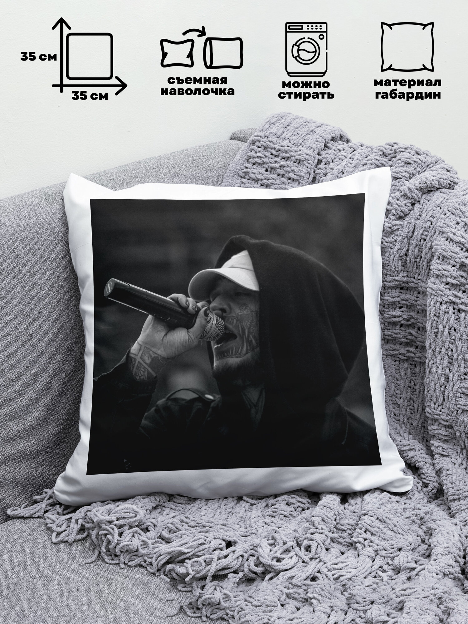 Подушка / Кишлак / схик