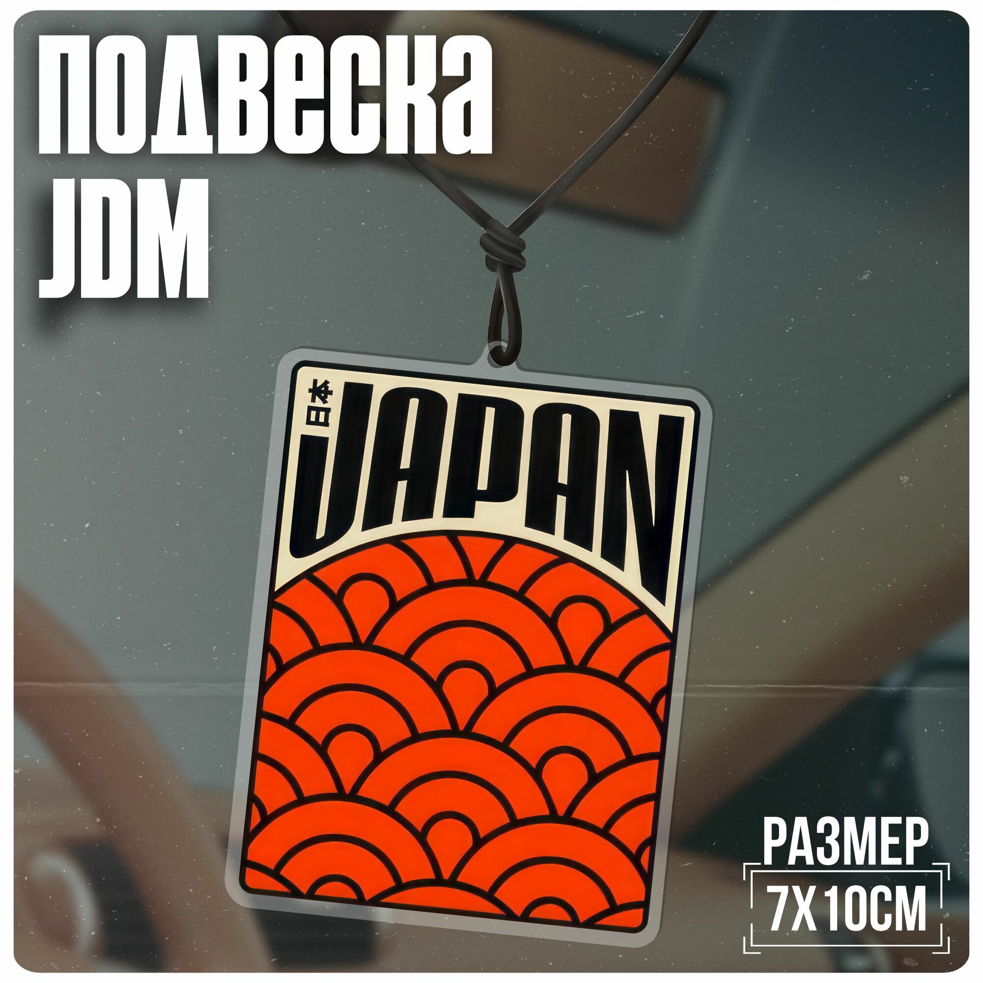 Колье