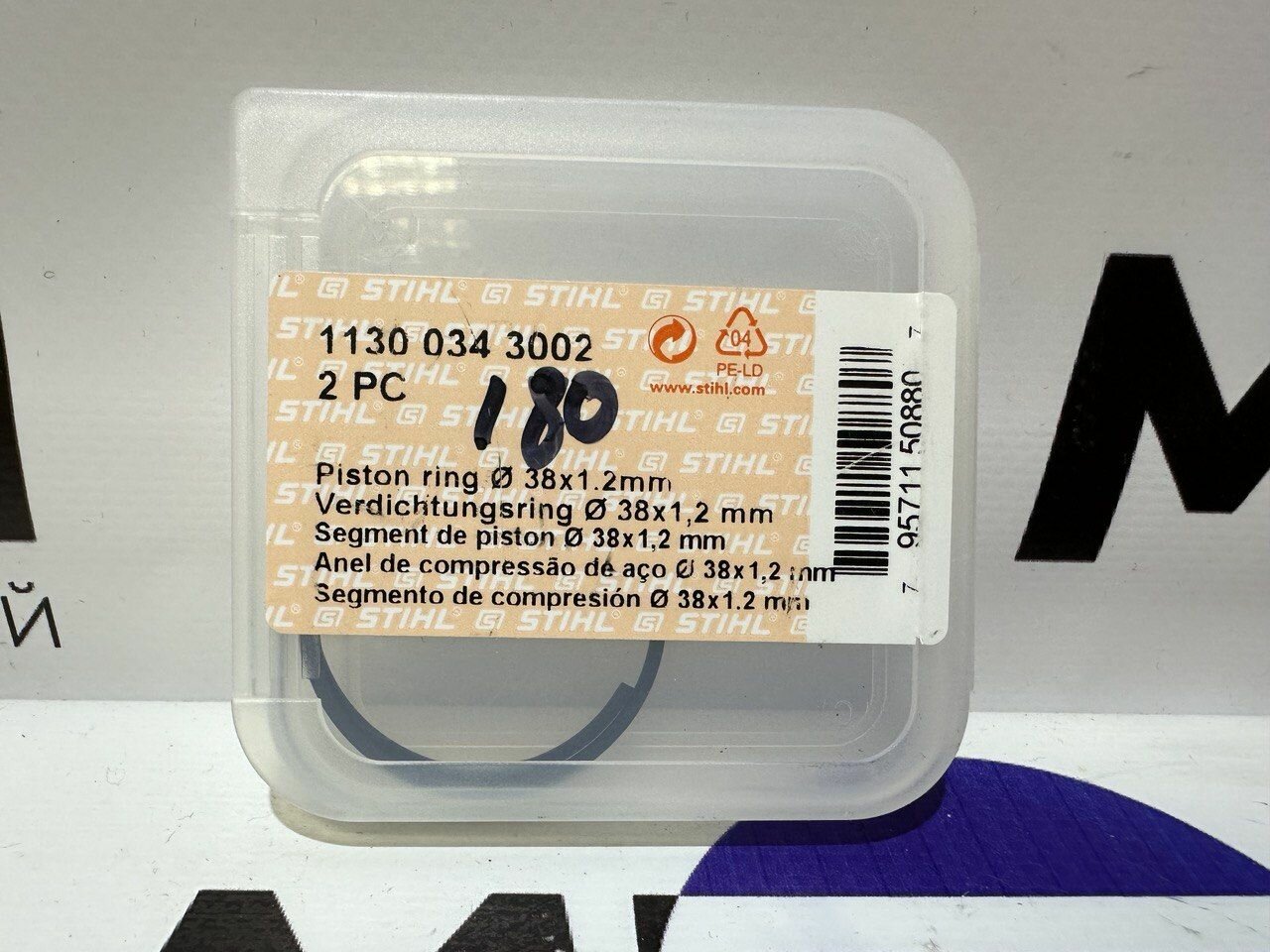 Кольцо поршневое 38мм stihl ms 180, 11300343002 , комплект 2 шт