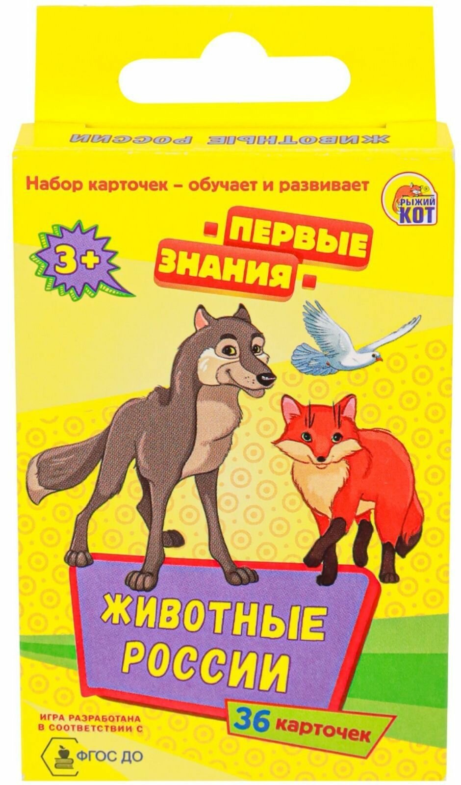 Обучающая настольная игра "Первые знания. Животные России", игровой набор из 36 карт с заданиями